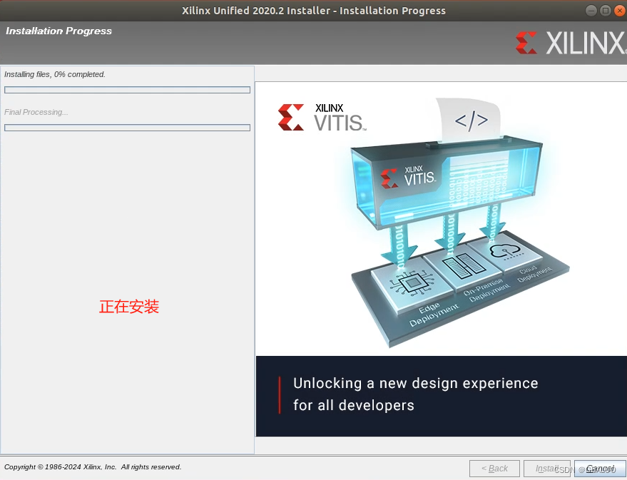 ZYNQ学习之PetaLinux与Vitis的安装_vivits xsct script petalinux-CSDN博客