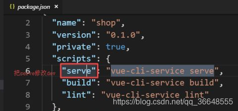 vue-cli4使用dev启动_cli dev-CSDN博客