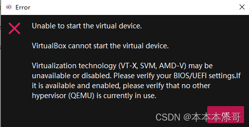 【异常】AS创建虚拟机失败，提示Your CPU does not support VT-x.，-CSDN博客