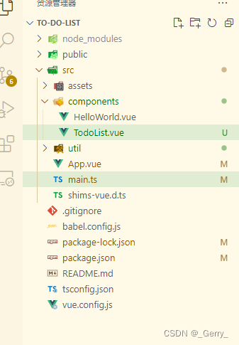 前端面试手写to do list_前端 todolist-CSDN博客
