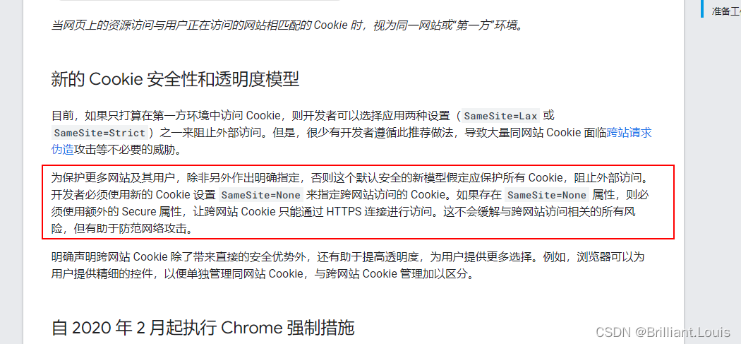 关于withCredentials不生效的问题-CSDN博客