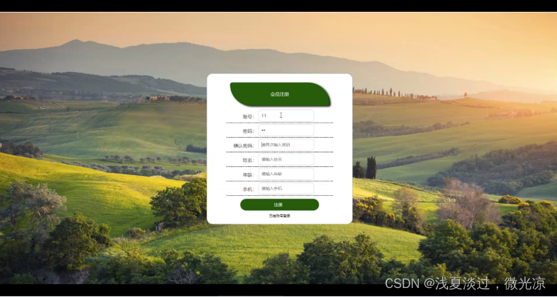 基于Java+MySQL+SSM网上跳蚤市场_跳蚤市场管理系统java+ssm-CSDN博客