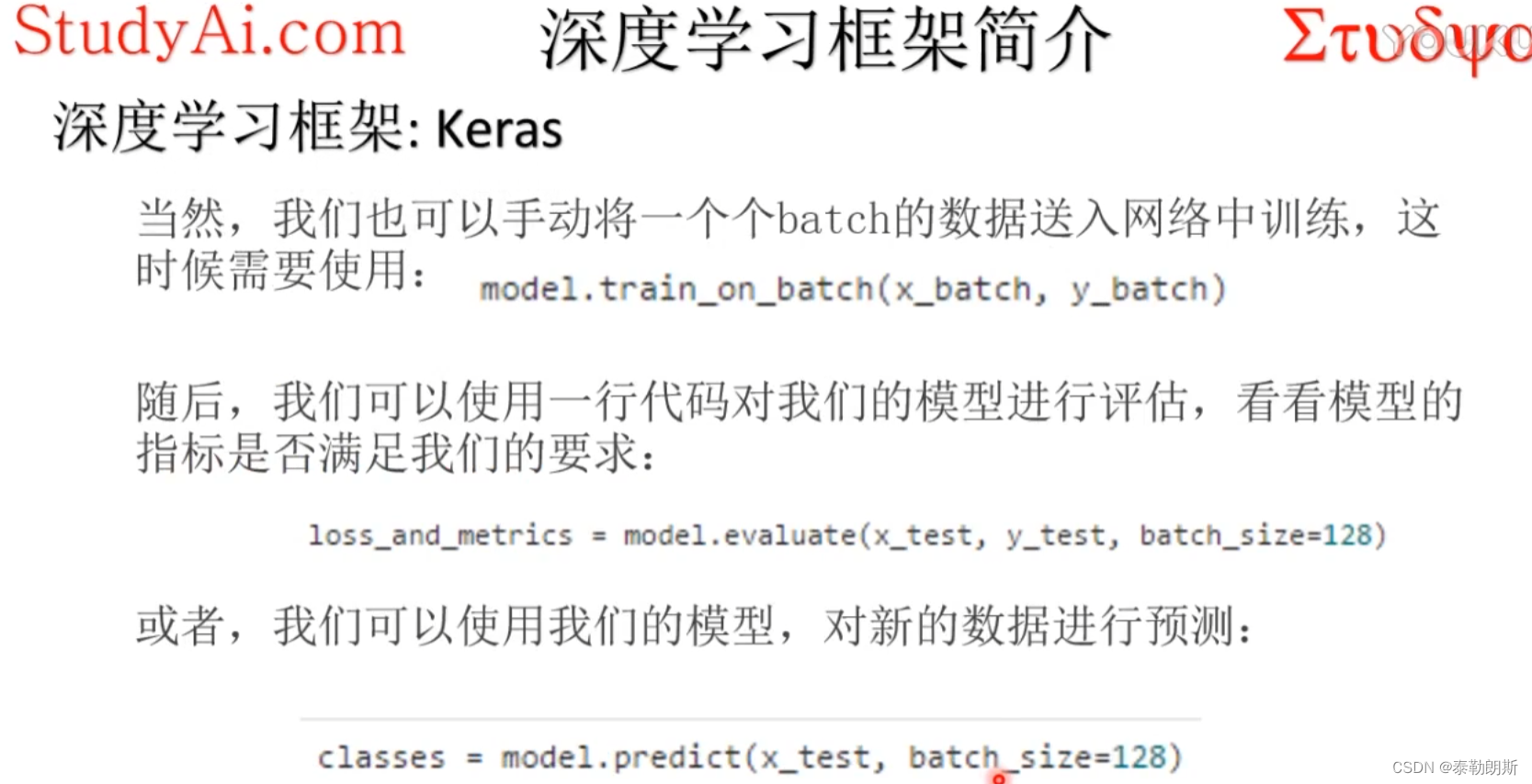 深度学习框架综述：Theano,Keras,MxNet与CNTK-CSDN博客