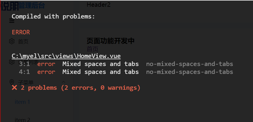 Vue.js编译错误与解决方案-CSDN博客