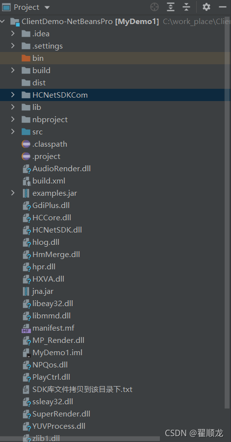 海康SDK开发1---demo文件部署运行_c#源代码 海康clientdemo-CSDN博客