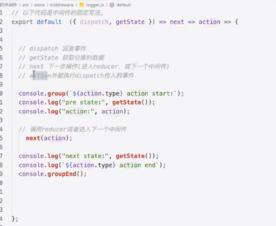 前端学习笔记202307学习笔记第六十三天-redux单项数据流和中间件原理14-CSDN博客