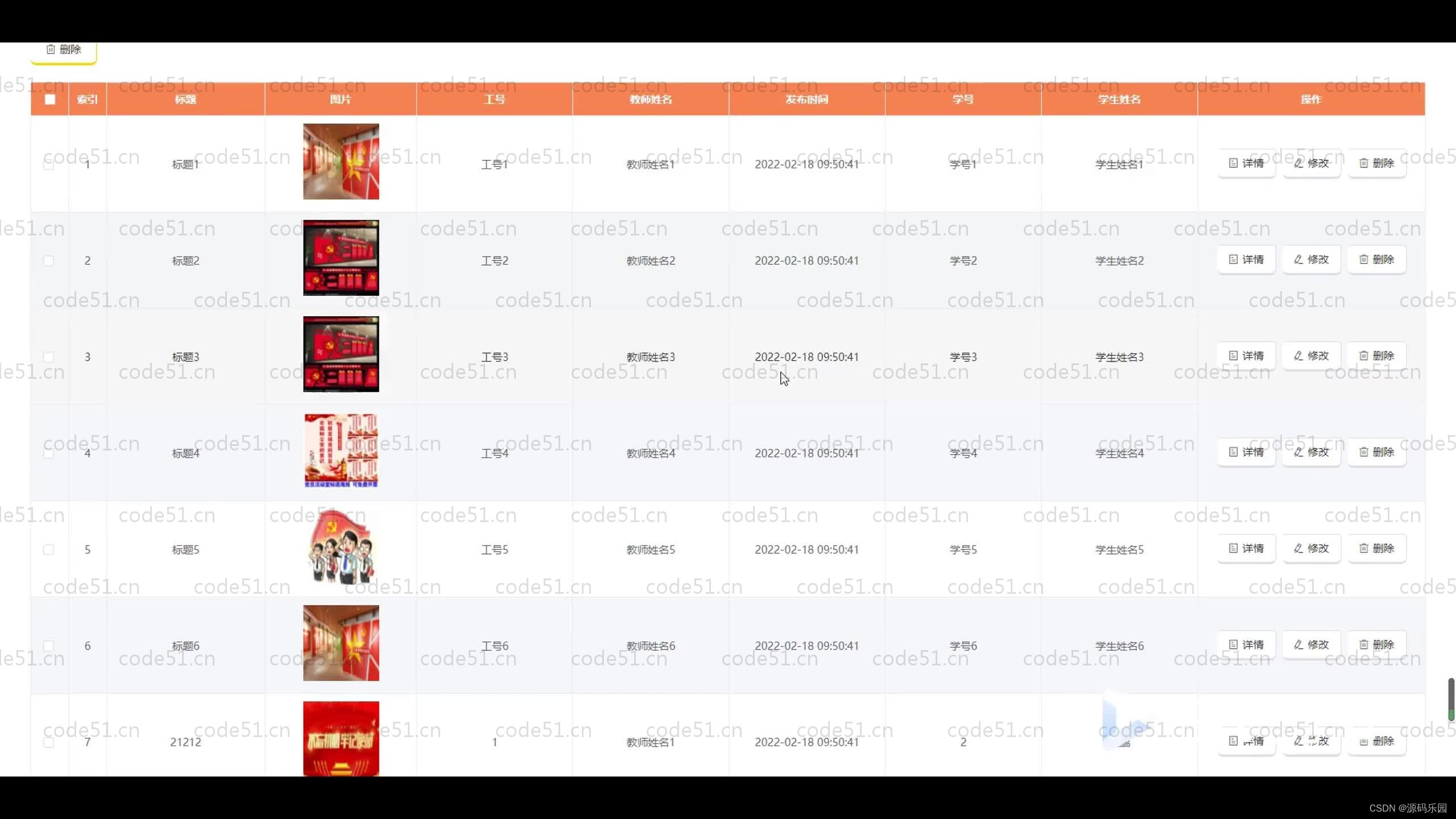基于SpringBoot+SSM+MySQL+微信小程序的党员之家服务系统小程序(附论文)-CSDN博客