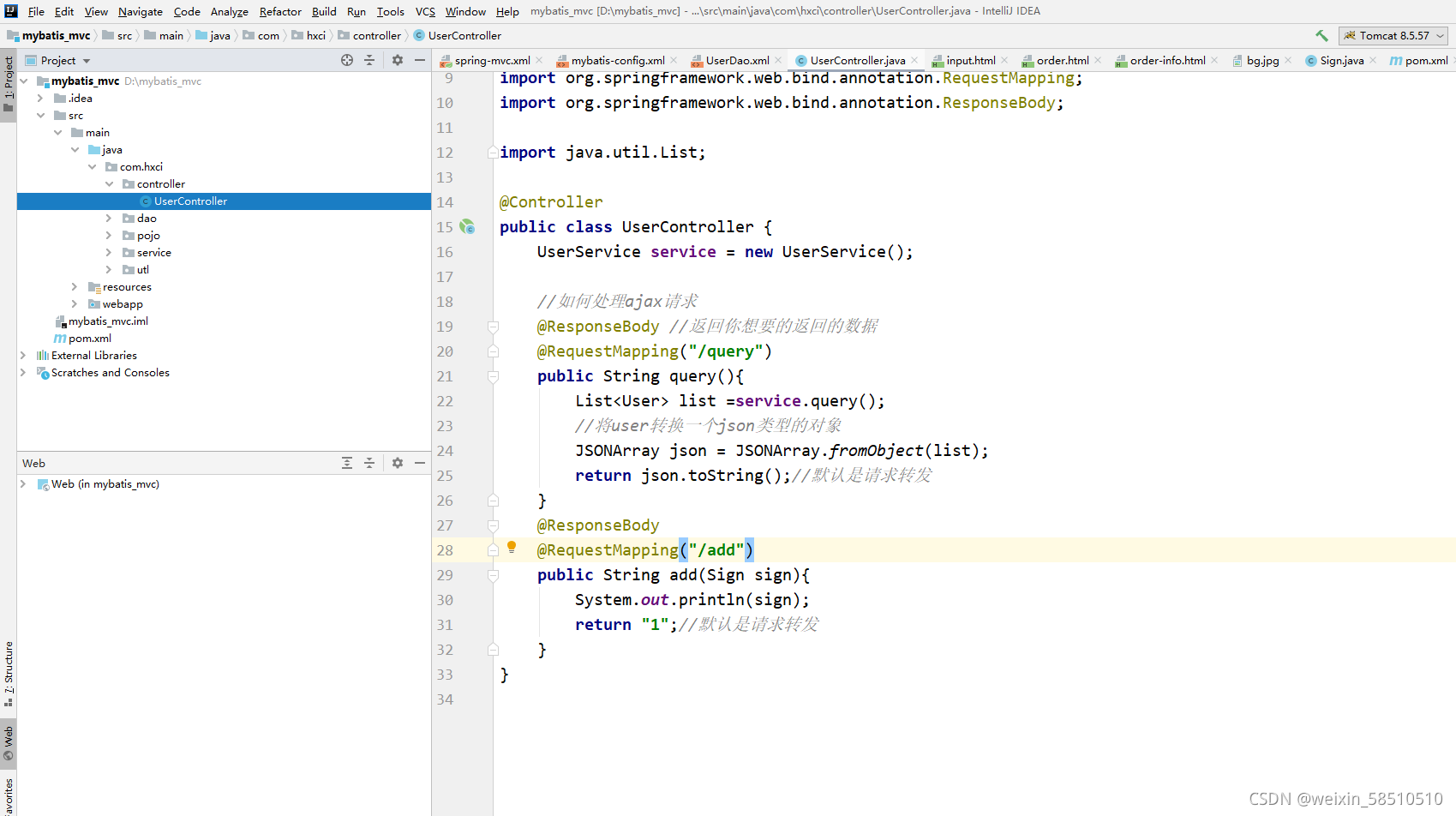 如何在idea中搭建maven SpringMvc框架_idea ma springmvc-CSDN博客