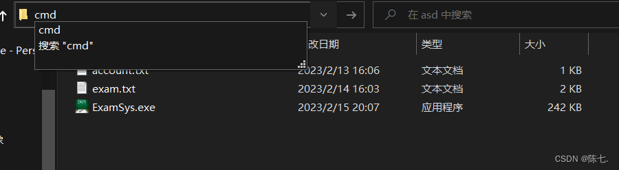 Qt项目打包发布超详细教程_qt windeployqt 打包-CSDN博客
