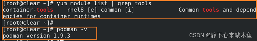 Linux Podman容器介绍_podman创建容器-CSDN博客