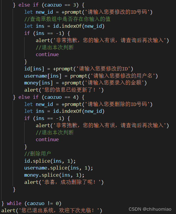 JS基础之ES5和ES6部分属性（一）_es5 大括号 接受-CSDN博客