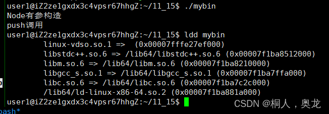 linux关于make，makefile和gdb的使用_make gdb-CSDN博客