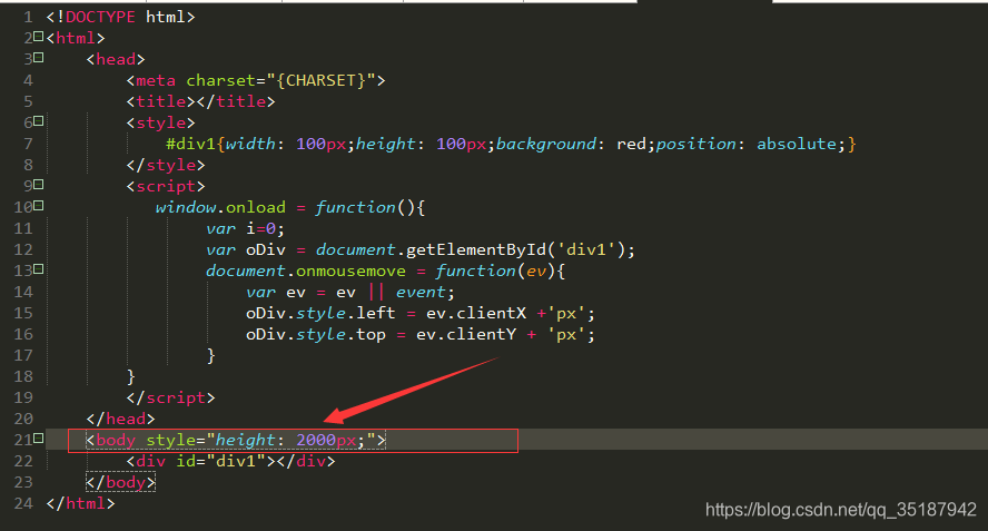 js event-事件对象和clientX,clientY_js event clientx-CSDN博客