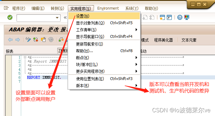 Sap Abap 创建 Alv 报表详细教程含示例abap Alv Csdn博客