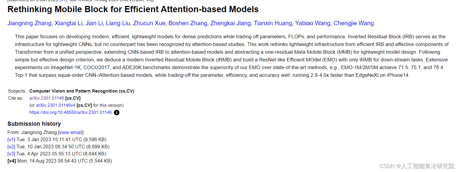 YOLOv9/YOLOv8算法改进【NO.115】 使用UniRepLKNet中的DilatedReparamBlock对EMO ICCV2023中的iRMB进行二次创新-CSDN博客