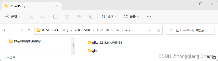 在 Windows 系统上配置 Visual Studio 的 Vulkan 开发环境_vs valkan-CSDN博客