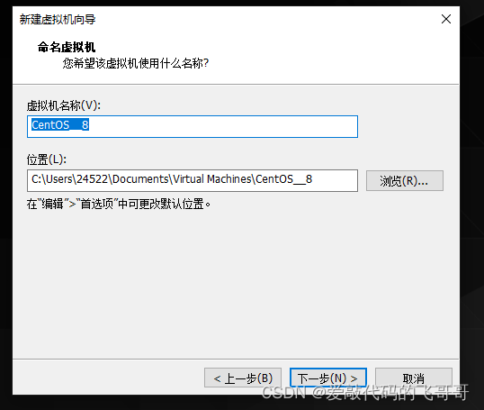 CentOS8虚拟机遇到“pane is dead”-CSDN博客