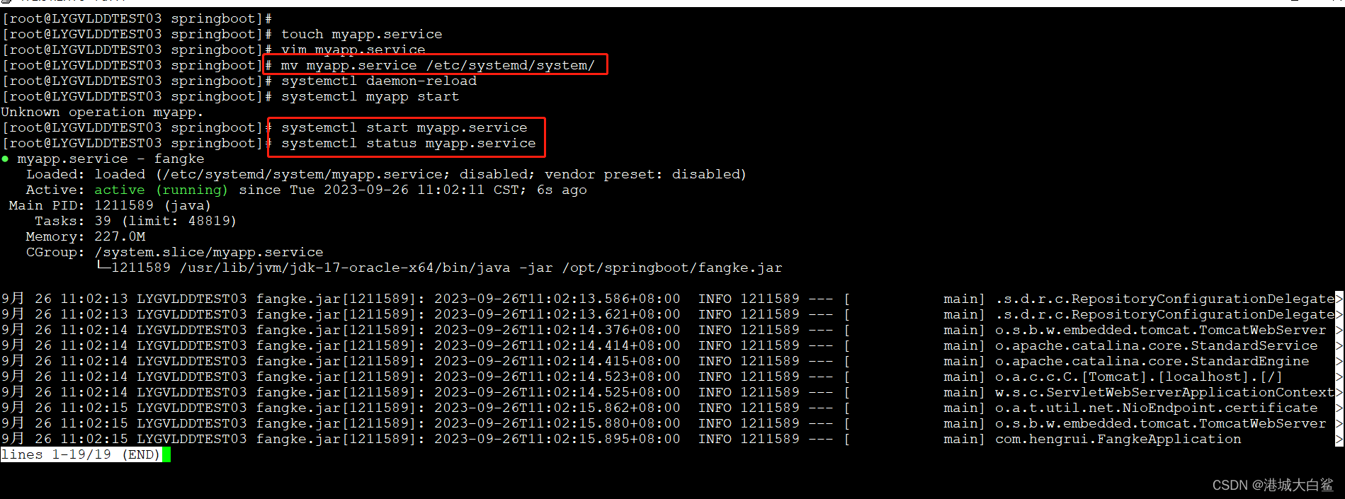 SpringBoot部署二 Linux服务器部署_新买的linux服务器怎么部署运行springboot-CSDN博客