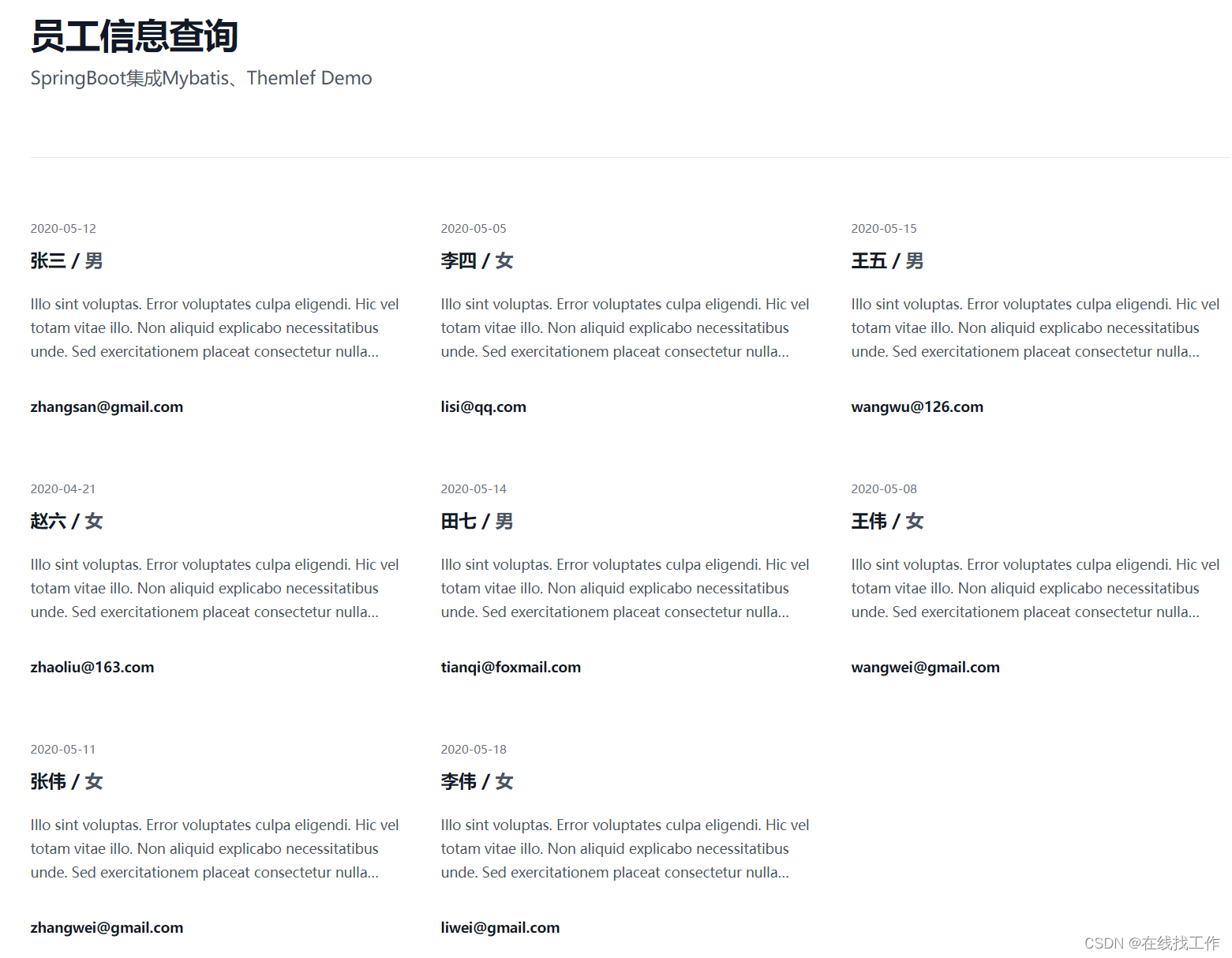 Springboot简单集成mybatis、thymeleaf例子springbootmybatisthymeleaf项目 Csdn博客