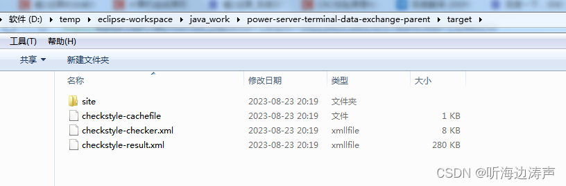 Checkstyle安装、使用-CSDN博客