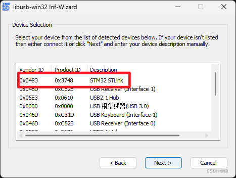 【WSL2】WSL2+Win11 Python内使用ST-link & ST-Link/USB链接至WSL2_stlink驱动win11-CSDN博客
