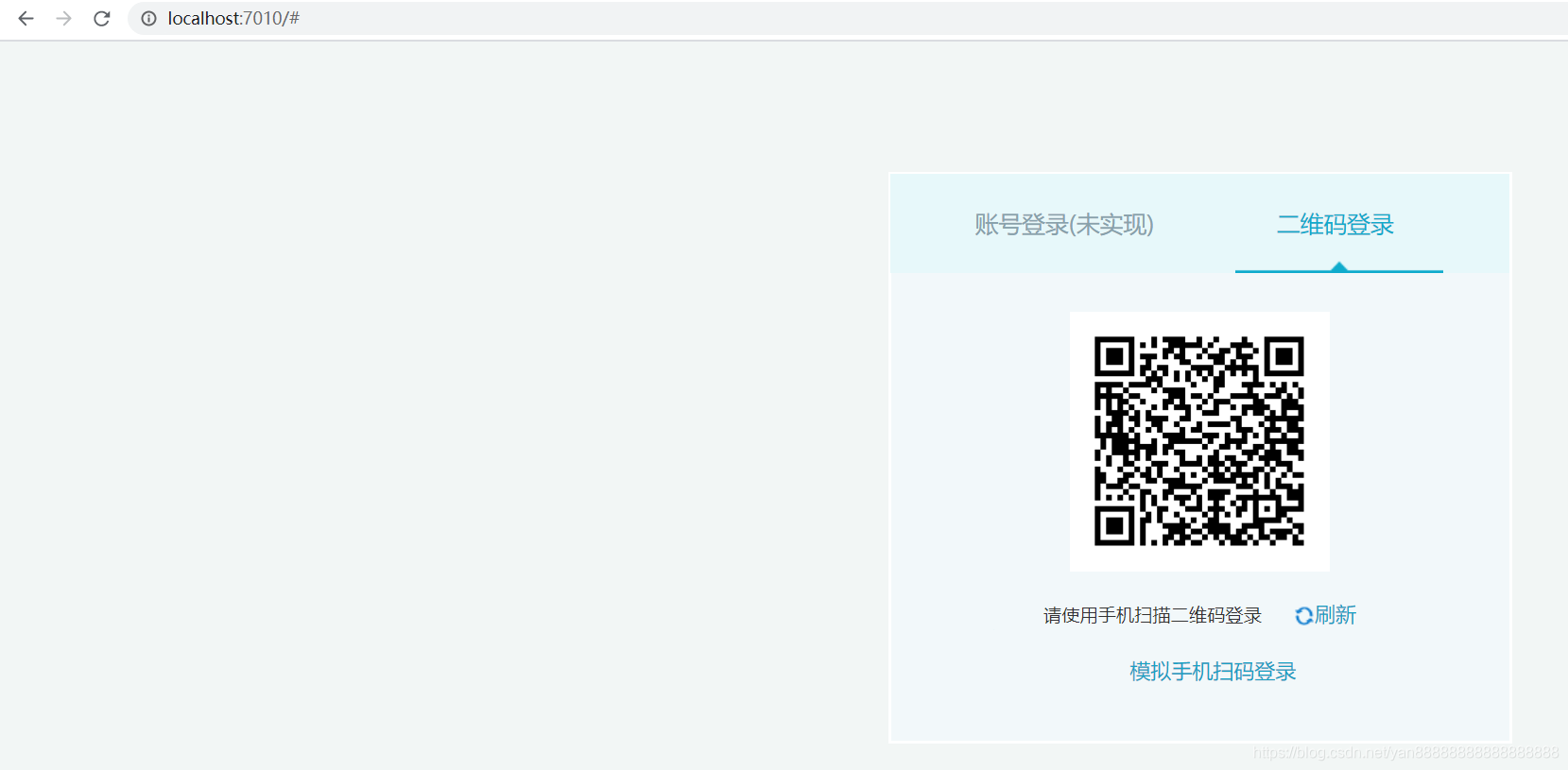 Springboot 简单的扫码登录 Demojava Springboot实现app扫码登录pc Csdn博客