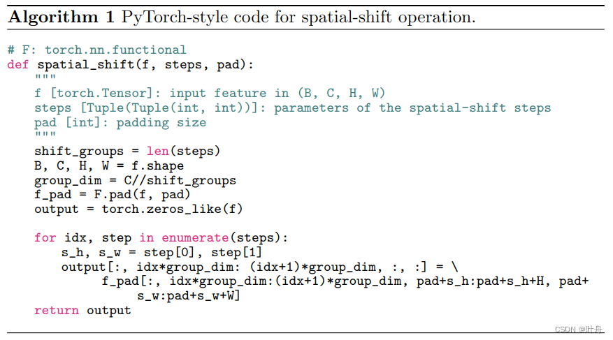 SCNet: 全1*1卷积的轻量图像超分辨率-CSDN博客