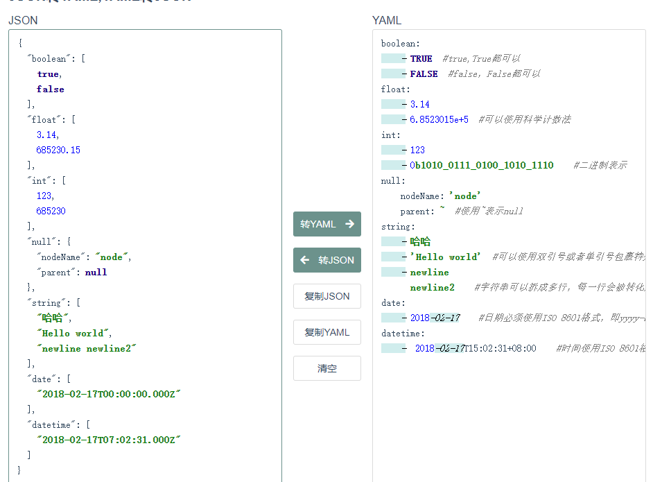 重学SpringBoot3-yaml文件配置_springboot yaml配置-CSDN博客