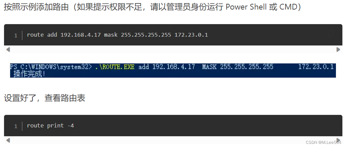 (DOS)主机双网卡路由设置内外网-MLee_双网卡路由设置命令-CSDN博客