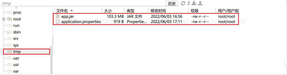 Docker运行java项目挂载使用外部配置文件dockerfile外挂文件 Csdn博客