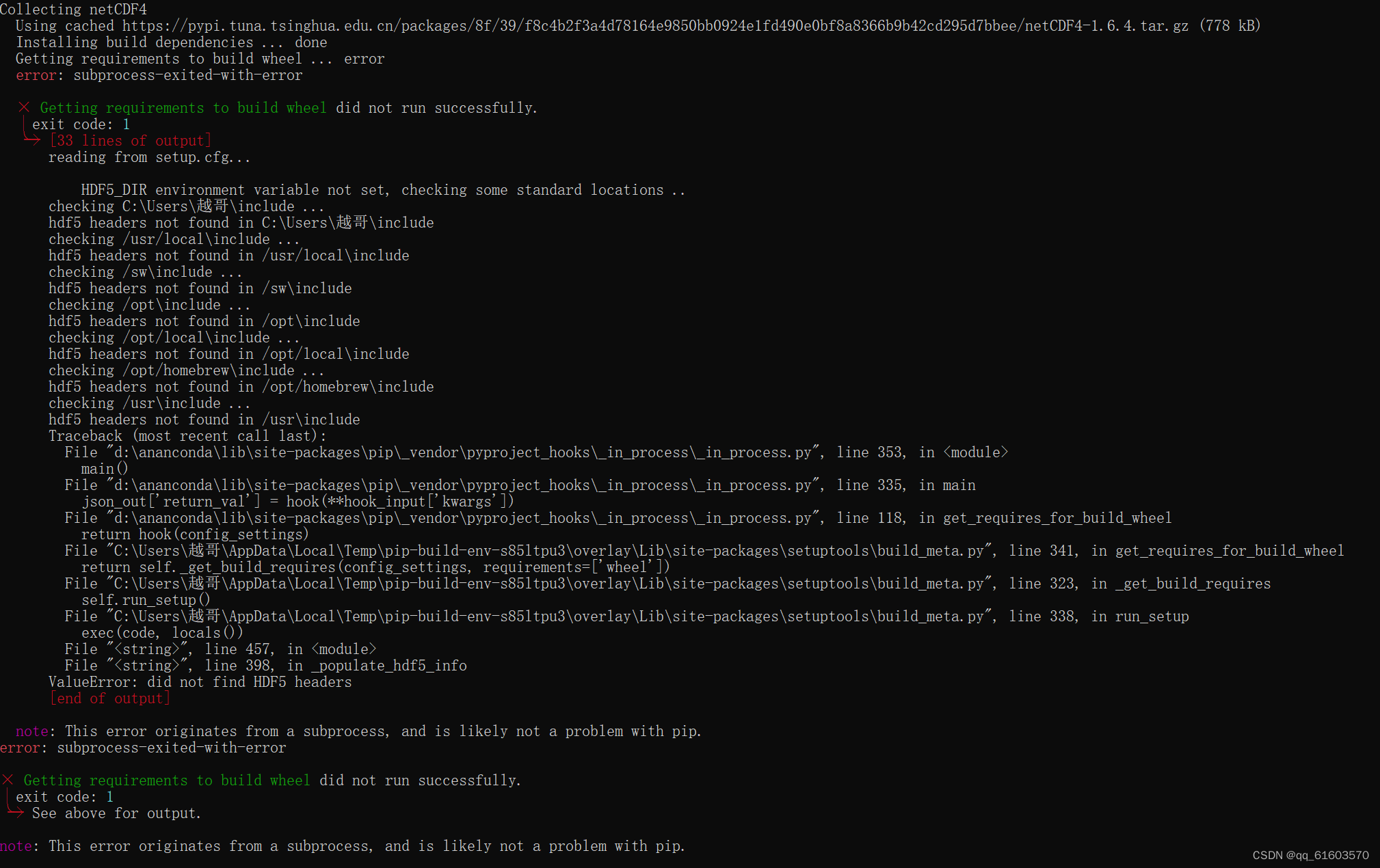 python安装netCDF4失败，有大佬会吗？_python 安装netcdf4显示无效的命令-CSDN博客