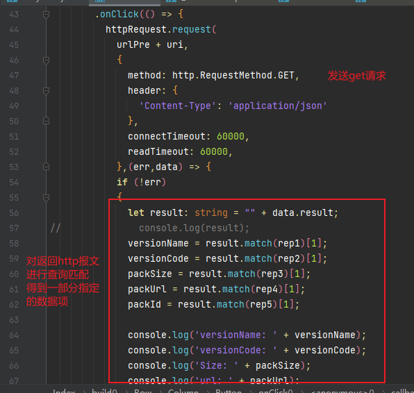 【FFH】OpenHarmony——ArkTs应用开发+正则表达式_arkts 正则表达式-CSDN博客