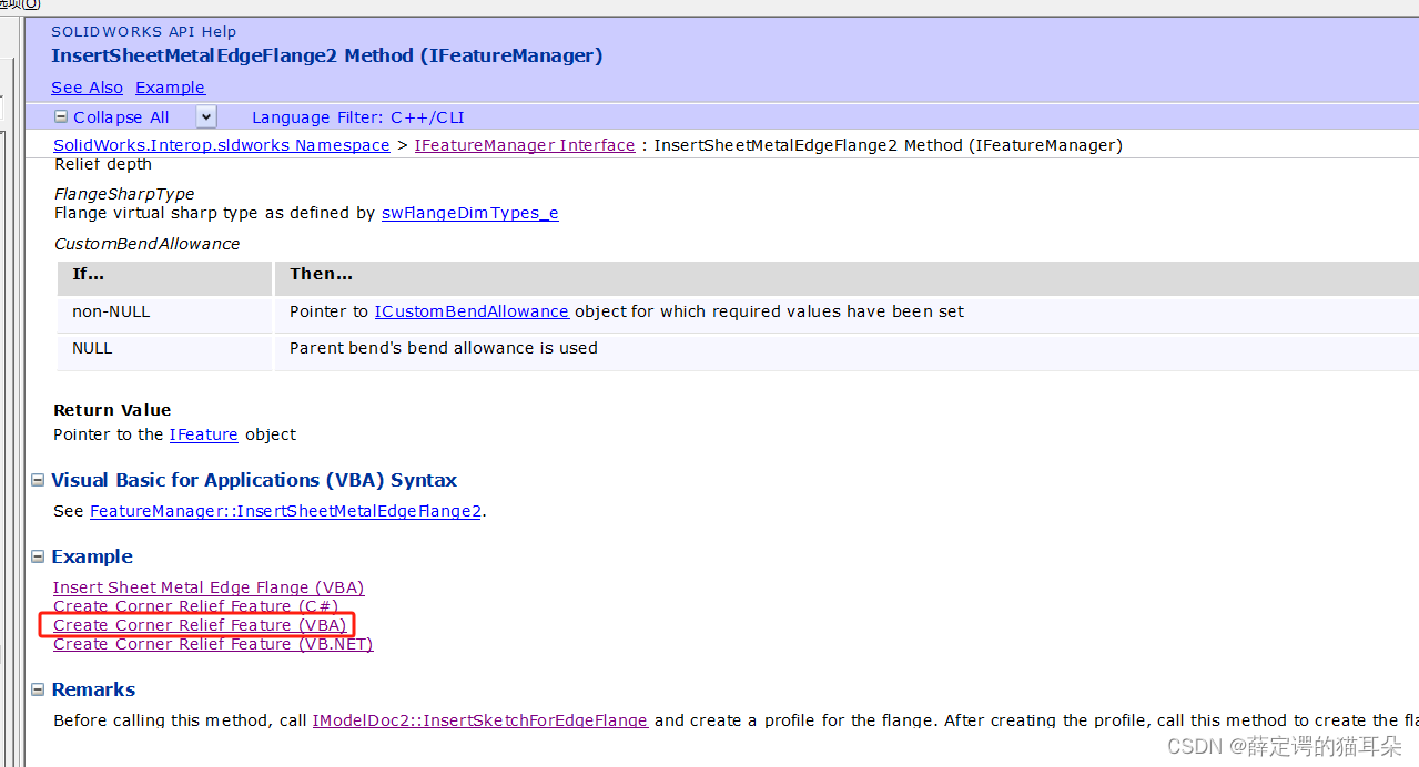SOLIDWORKS 二次开发 VC++_sw二次开发-CSDN博客