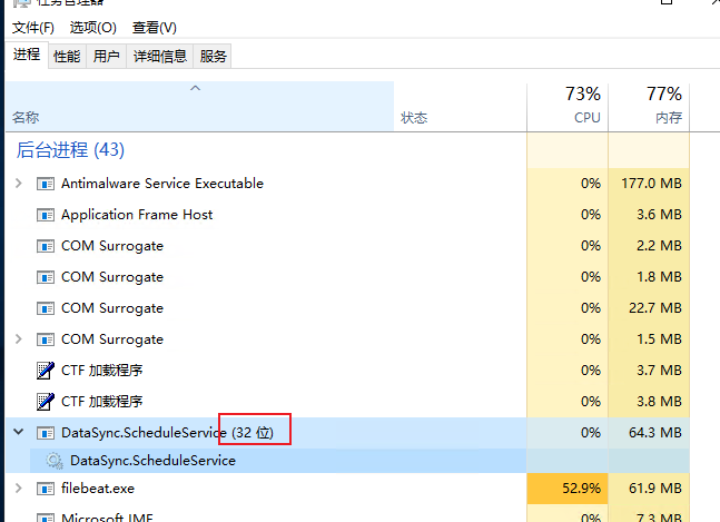 Windbg分析CPU 100问题_windbg cpu 100% c#-CSDN博客