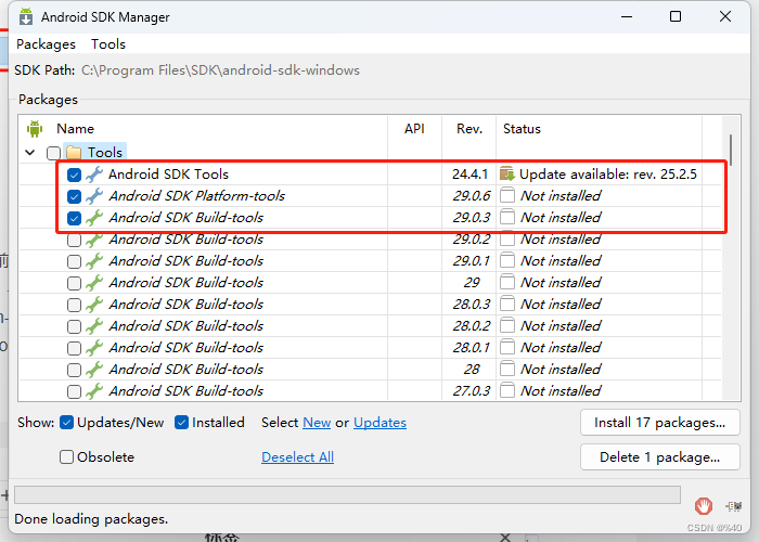 SDK安装以及配置环境变量_sdk安装和环境变量配置-CSDN博客