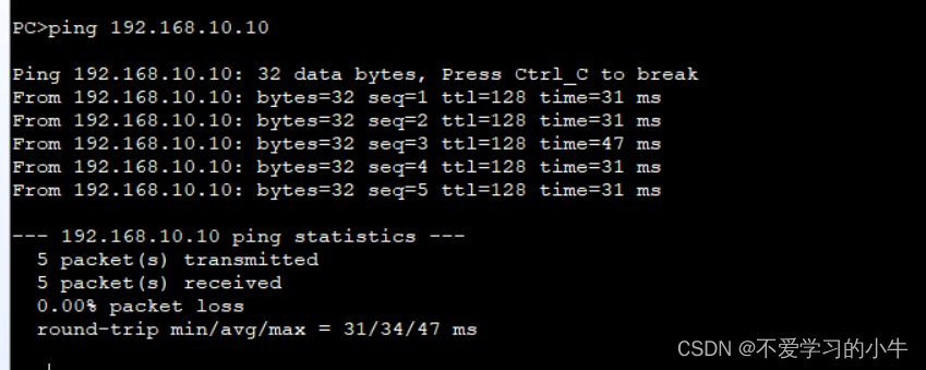 网络精通-VLAN的高级配置之基于IP地址划分VLAN_基于ip划分vlan详细教程-CSDN博客