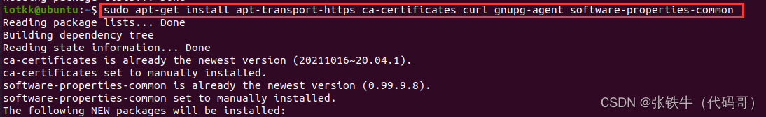 在Linux下用Docker搭建ChirpStack_chirpstack docker-CSDN博客