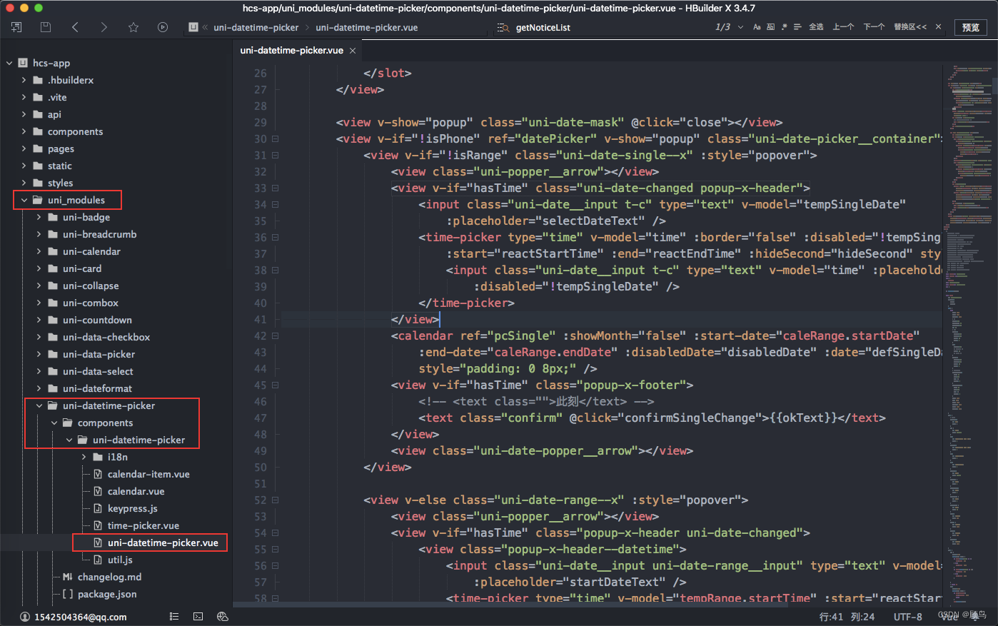 【uniapp】uni-date-picker 禁用日期功能_uni-datetime-picker 禁用过去时间-CSDN博客