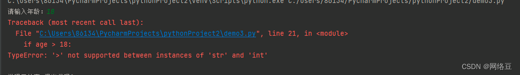 python编程 input输入函数_python输入input函数-CSDN博客