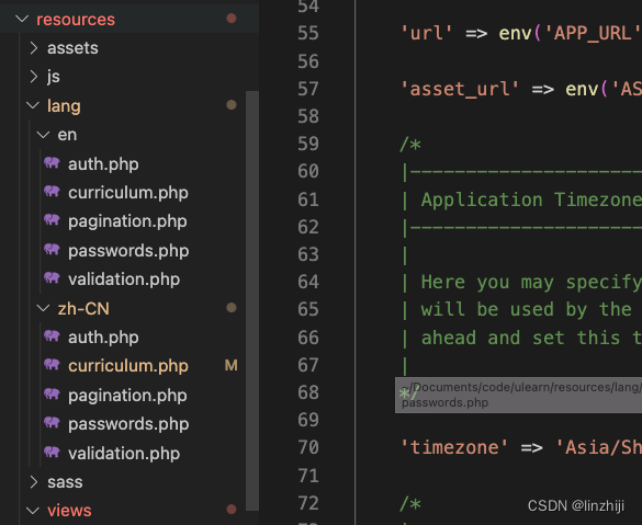 php laravel 7.x 国际化_laravel 国际化不起作用-CSDN博客