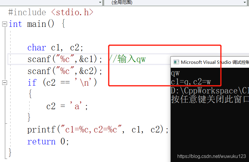 C中kbhit()和getch()以及gets()和getchar()的用法-CSDN博客