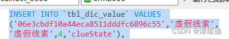 Duplicate entry ‘**‘ for key ‘**.PRIMARY‘,怎么解决？_duplicate entry '11' for key 'store.primary-CSDN博客