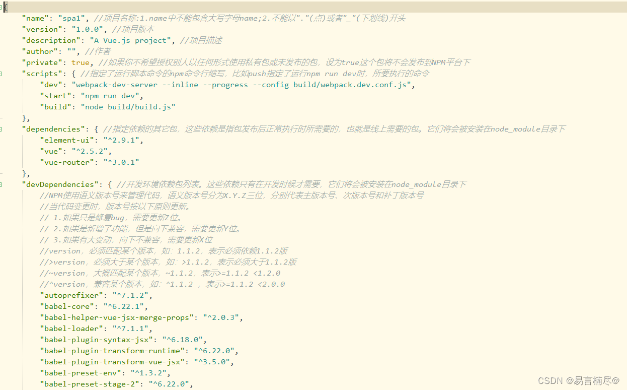 使用vue Cli来搭建vue项目vue Cli Vue Build Csdn博客