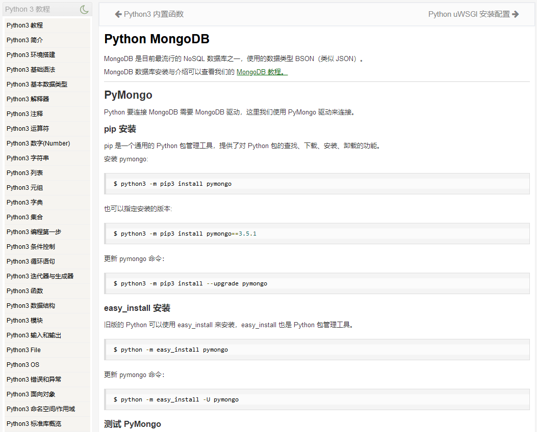 Python3中文手册下载 Chmpython官方手册中文pdfpython3 Api Chm Csdn博客 