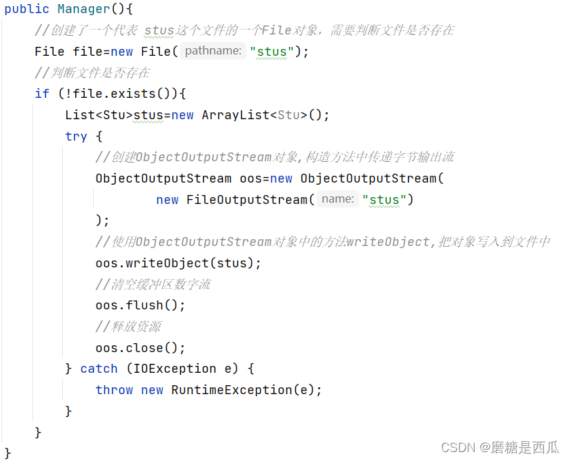 Java编程：序列化与反序列化、对象存储与文件操作,-CSDN博客