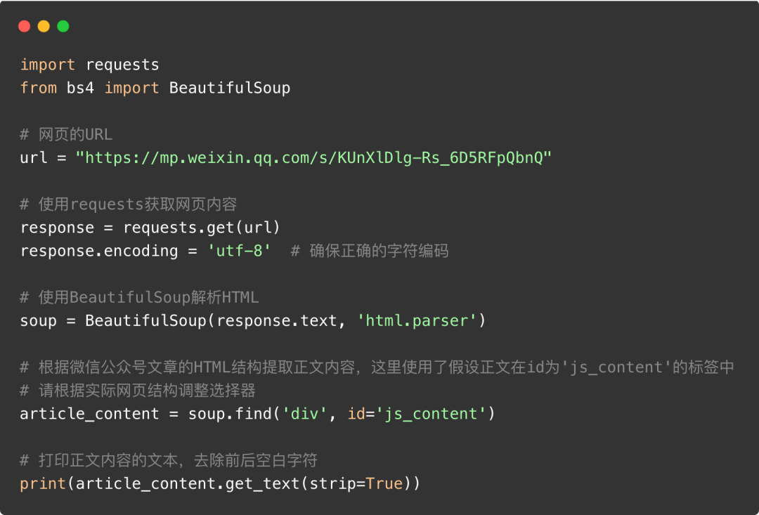 写给不会代码的你：20分钟上手 Python + AI_python+ai-CSDN博客