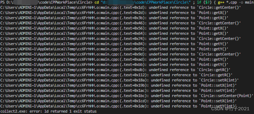 vscode编辑c++报错undefined reference to `Point::setY(int)‘ collect2.exe: error: ld returned 1 exit ...