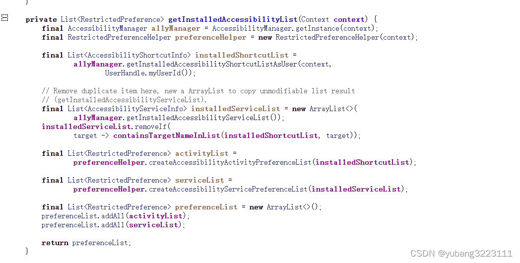 Android AccessibilityService研究_accessibilityservice怎么开启-CSDN博客