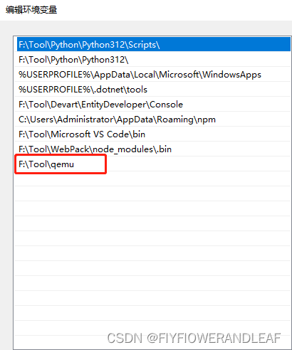 使用amd架构的计算机部署其他架构的虚拟机（如：arm）_arm和amd不同架构的python虚拟环境能通用嘛-CSDN博客